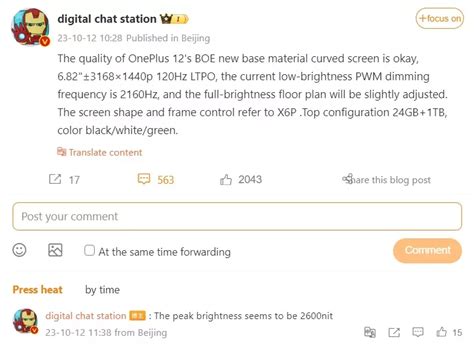 Latest Oneplus Leak Points To A Major Display Upgrade