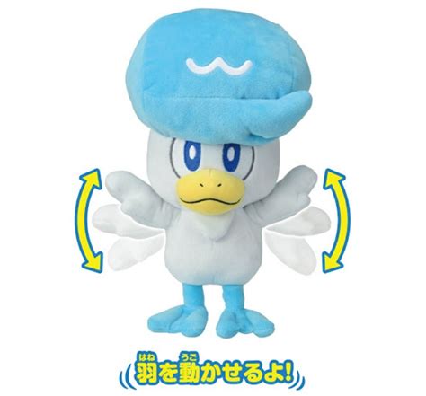 パルデア地方の御三家のぬいぐるみ えるわんこ