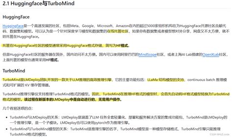 【internlm 实战营第二期笔记5】lmdeploy 量化部署 Llm Vlm 实践20b大模型要求显存 Csdn博客