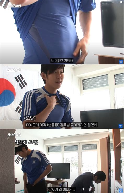 손흥민이 왜 손웅정의 무릎냥이 될 수 밖에 없었는지 납득가는 미공개 영상 유머움짤이슈 에펨코리아