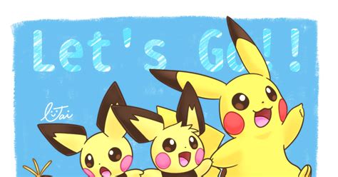 ポケモン Lets Go Laiのイラスト Pixiv