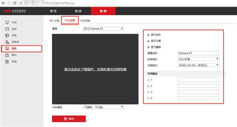 海康web 3 0开发包 开发 hubert biyo 博客园