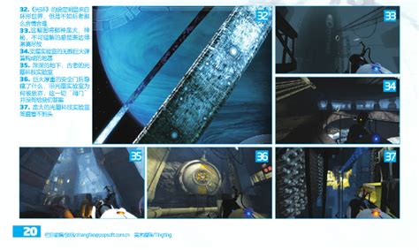 传送门2 最后时刻 Portal 2 The Final Hours 中文版电子书 哔哩哔哩