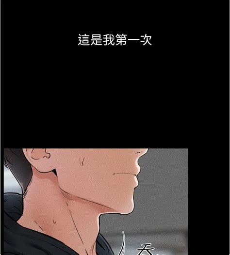 第54話 偷偷來的感覺好刺激♥ 《繼母與繼姐》無刪減版免費在線閱讀 漫畫大濕 免費无删减漫畫