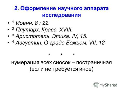 Жизнь 12 Цезарей Скачать Бесплатно - holywritcredits