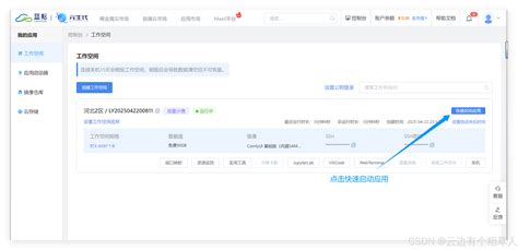 从零到高手轻松掌握蓝耘元生代 AIDC OS 中的 ComfyUI 抠图技术 腾讯云开发者社区 腾讯云