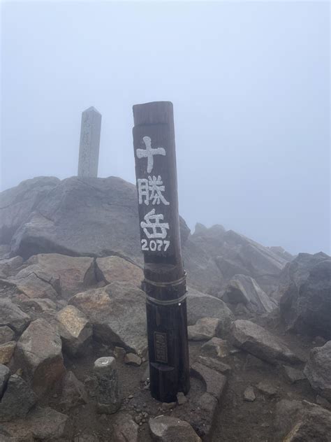 十勝岳・上ホロカメットク山・上富良野岳 つきさんの十勝岳・富良野岳・美瑛岳の活動データ Yamap ヤマップ