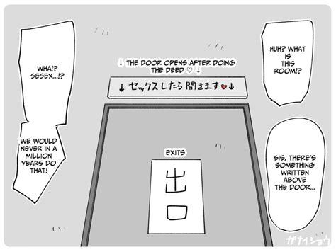 Ganaishoten Original Commentary Request Highres Door English Text