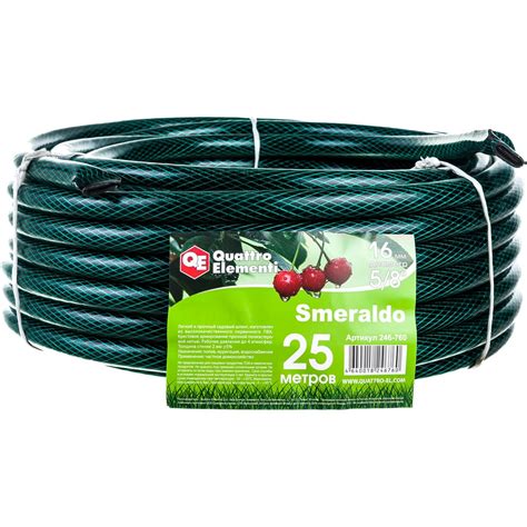 Садовый шланг для воды QUATTRO ELEMENTI Smeraldo (5/8", 25 м) 246-760 ...