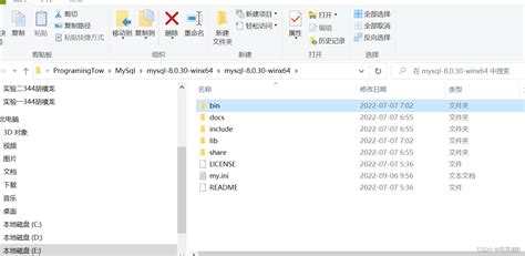 Mysql数据库安装包离线安装mysql离线安装包 Csdn博客