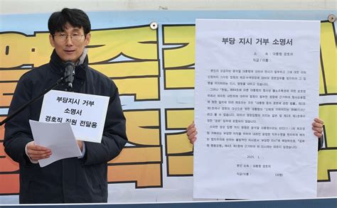 윤석열 구속 취소 청구 인용 차라리 잘 됐다왜