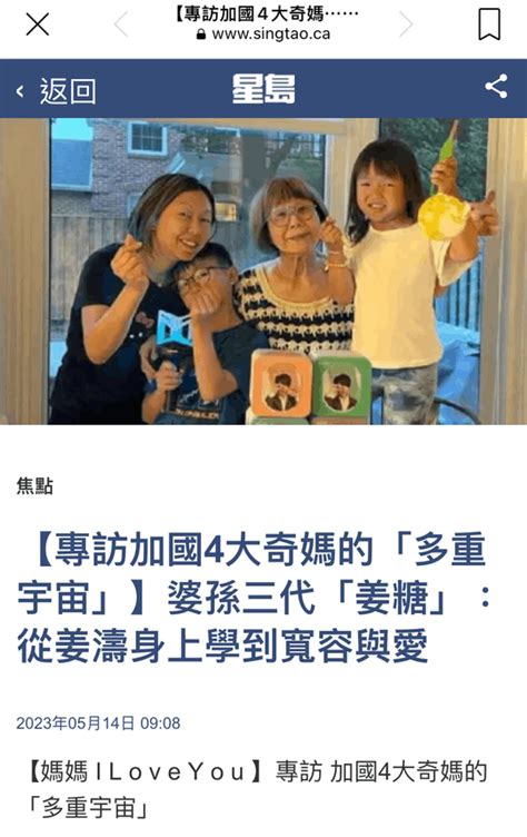 回應泥鯭暗諷「兄弟宣言」 姜濤感謝前輩提點：都覺得有唔妥地方 Lihkg 討論區