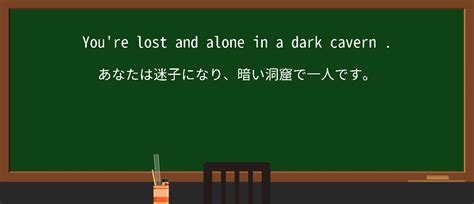 【英単語】dark Cavernを徹底解説！意味、使い方、例文、読み方 おもしろい英文法