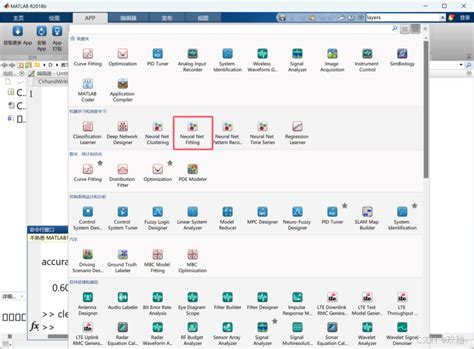 使用matlab神经网络工具箱 Csdn博客
