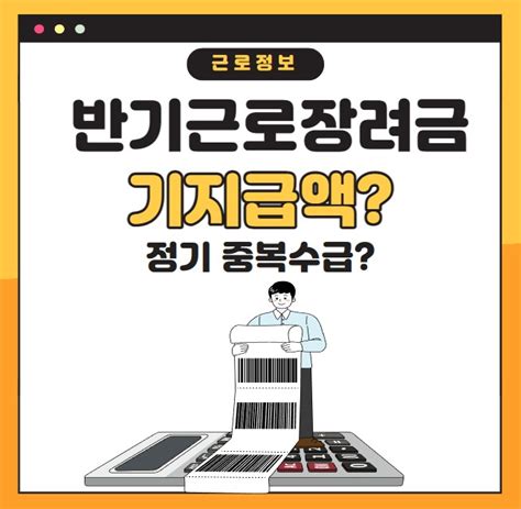 월세 연말정산 소득공제 방법집주인 동의관리비이사 전입신고 세액공제 5가지 조건 정보