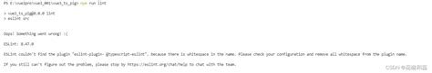 【vue3 ts项目】配置eslint校验代码工具，eslint prettier stylelint eslint 实时校验 csdn博客