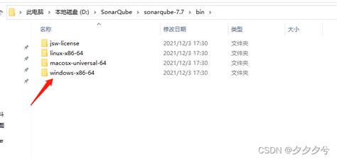 sonarqube安装以及结合idea使用详细步骤 intellij idea 夕夕夕兮 gitcode 开源社区
