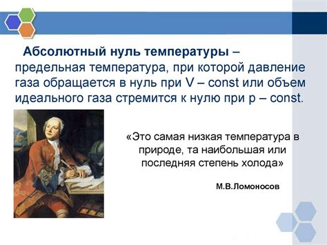 Температура и тепловое равновесие Определение температуры презентация онлайн