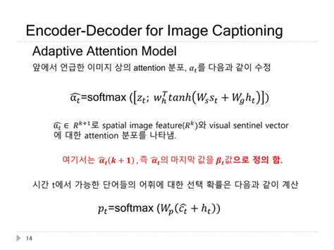 Knowing When To Look Adaptive Attention Via A Visual Sentinel For
