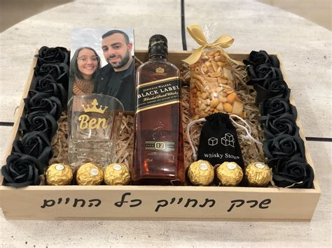 מארזים ליום האהבה לגבר ️ מתנות מרגשות בהתאמה אישית מתנה בהתאמה