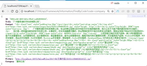 在微信小程序中使用富文本转化插件wxparse 知乎