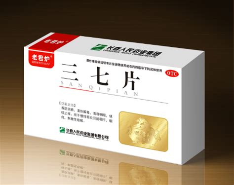 长春人民药业集团有限公司老君炉参茸酒药酒 值得信赖的品牌