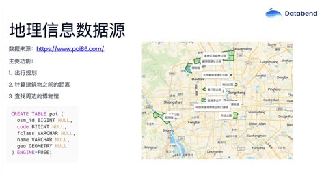 如何构建云原生时空大数据平台？databend架构 Csdn博客