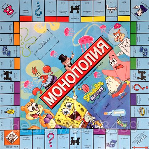 Распечатать игру монополия: распечатать на русском → Настольные Игры