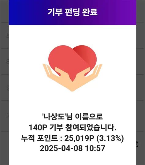 Undefined 팬마음 커뮤니티