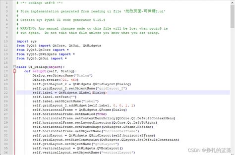 pyqt5 图形界面 配置界面跟随窗口大小调整灵活伸缩，设置页面控件居中显示实例演示 阿里云开发者社区