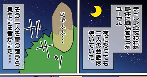 Pixivファンタジアmoh 【pfmoh】そちらのptに加入したいんだけど！【よろしく！】 餅屋れらのマンガ 漫画 Pfmoh