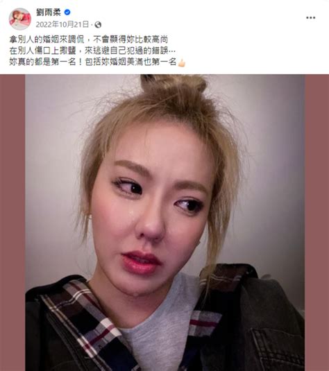 劉雨柔「拒同台楊皓如」 不錄影直接走人 曬對話還原現場