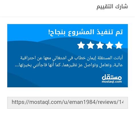 Eman Khattab On Linkedin Dhrtyxjw