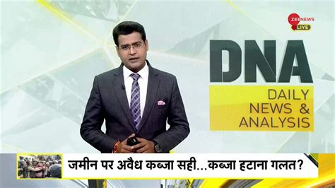 Dna Why Violence Erupts In Uttarakhands Haldwani Zee News