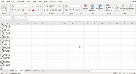 Excel文件安全：如何给excel文件设置打开密码？ 会计实务 正保会计网校