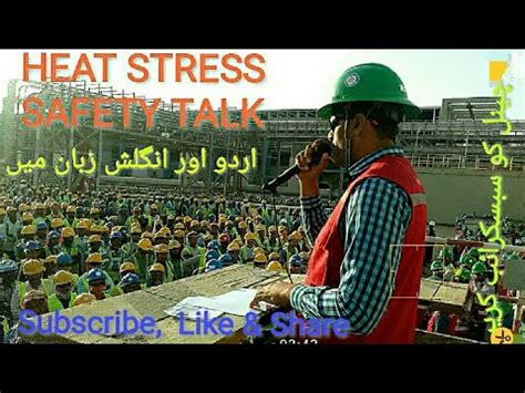 Heat Stress Toolbox Talk