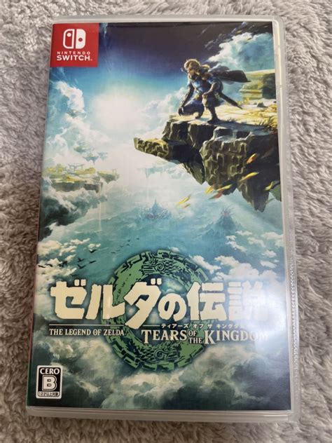 ニンテンドースイッチ Nintendo Switch ゼルダの伝説 ゼルダの伝説 ティアーズ オブ ザ キングダムニンテンドースイッチソフト