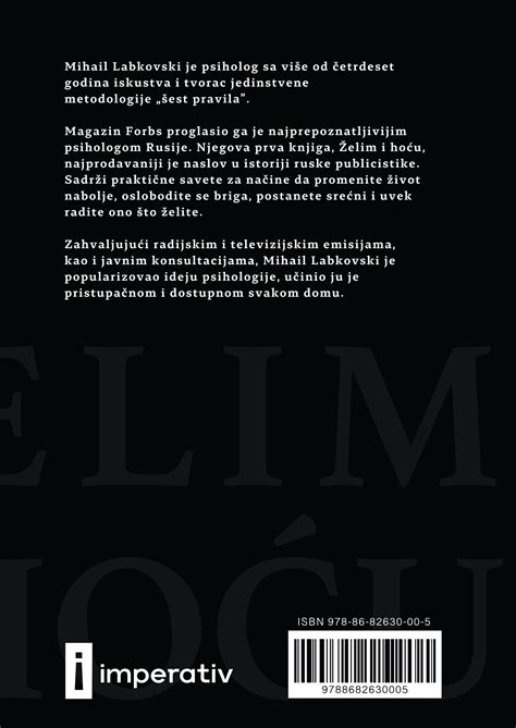 Želim i hoću Infoelektronika