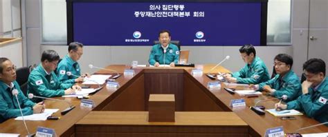 정부 집단휴진 중단해야···복귀 전공의 적극 보호할 것 아주경제