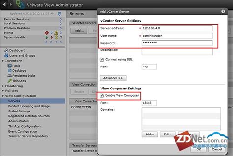 View 5部署之六：connection Server安装与配置view Connection Server Csdn博客