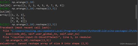 【numpy基本操作】reshape 12 Csdn博客