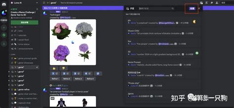 20s上手！文本生成3d模型文本转3d模型 Csdn博客