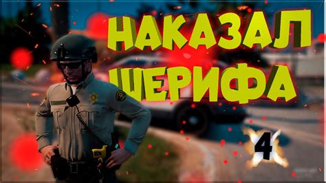 КАК НЕ СЕСТЬ В ТЮРЬМУ в ГТА5 РП ПУТЬ до 10КК на АВТОУГОНЕ в Gta 5