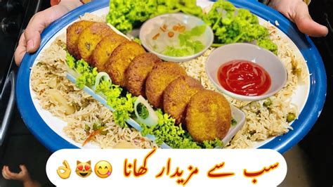 Yummy Beef Shami Kebab And Rice Recipe So Delicious And Easy Recipe