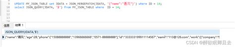 Oracle19c Json常用函数oracle Json函数 Csdn博客 Oracle19c Json常用函数oracle Json函数 Csdn博客