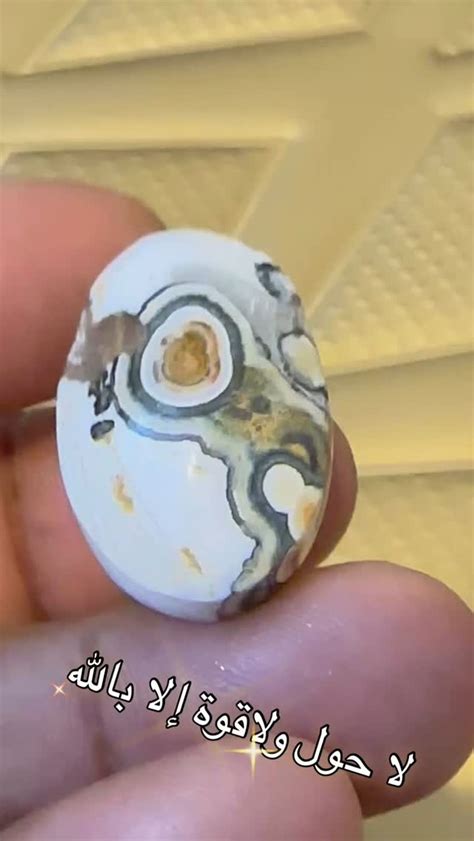 Instagram Video By ‎البنفسج العربي للتجارة‎ • Jan 11 2025 At 342 Pm