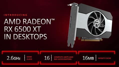 Amd发布rx6500 Xt显卡：1599元 性能提升353dm单机