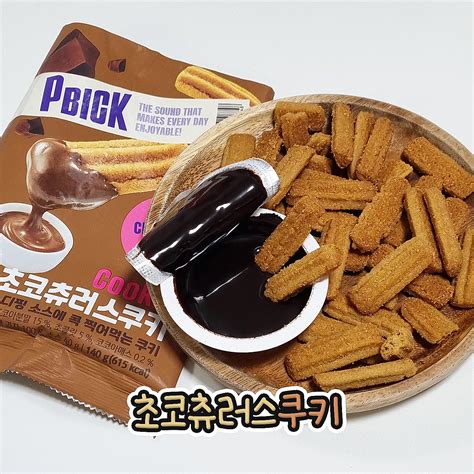 욤찌 30 신상리뷰어・편의점신상・간식리뷰 요맘때슈팅스타 요맘때레인보우 요맘때블루베리 🌱 동네마트 🌱 1400원 한 개당 동네마트에서 구매한 빙그레