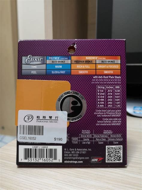全新 Elixir 12 53 木結他 弦 線 Phosphor Bronze Taylor Martin Guitar 結他 適合 使用