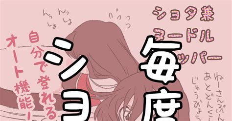 刀剣乱腐 【腐向け】刀剣twiまとめ【年齢操作注意】 ナンテ大人しく生きるのイラスト Pixiv